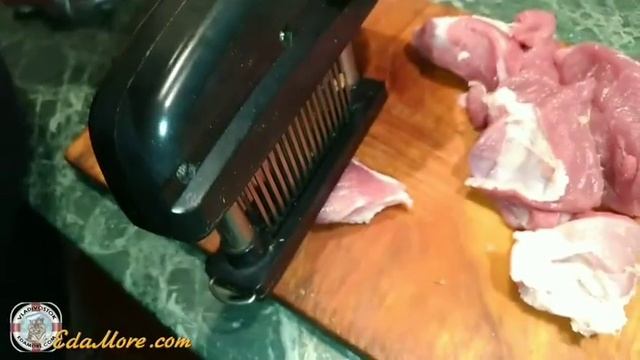 Что такое тендерайзер?