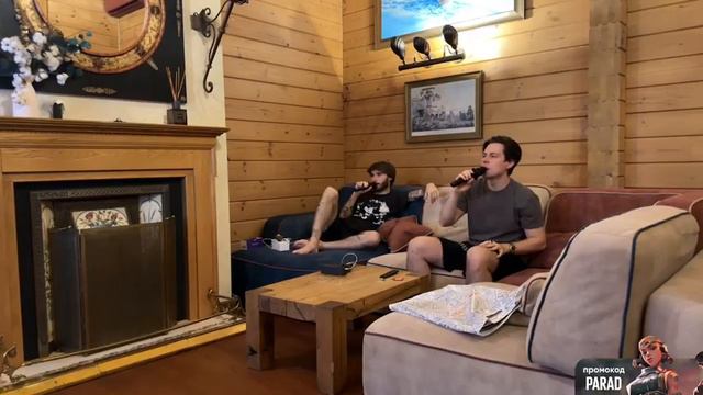 СТРИМХАТА ДЕНЬ 2 БАССЕЙН В МАШИНЕ ХАЗЯЕВА _ ПАРАДЕЕВИЧ, ГОРИЛЛЫЧ, КОРЕШ, ЭКСАЙЛ