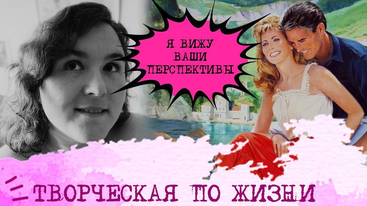 ТВОРЧЕСКАЯ интуиция возможностей Достоевского