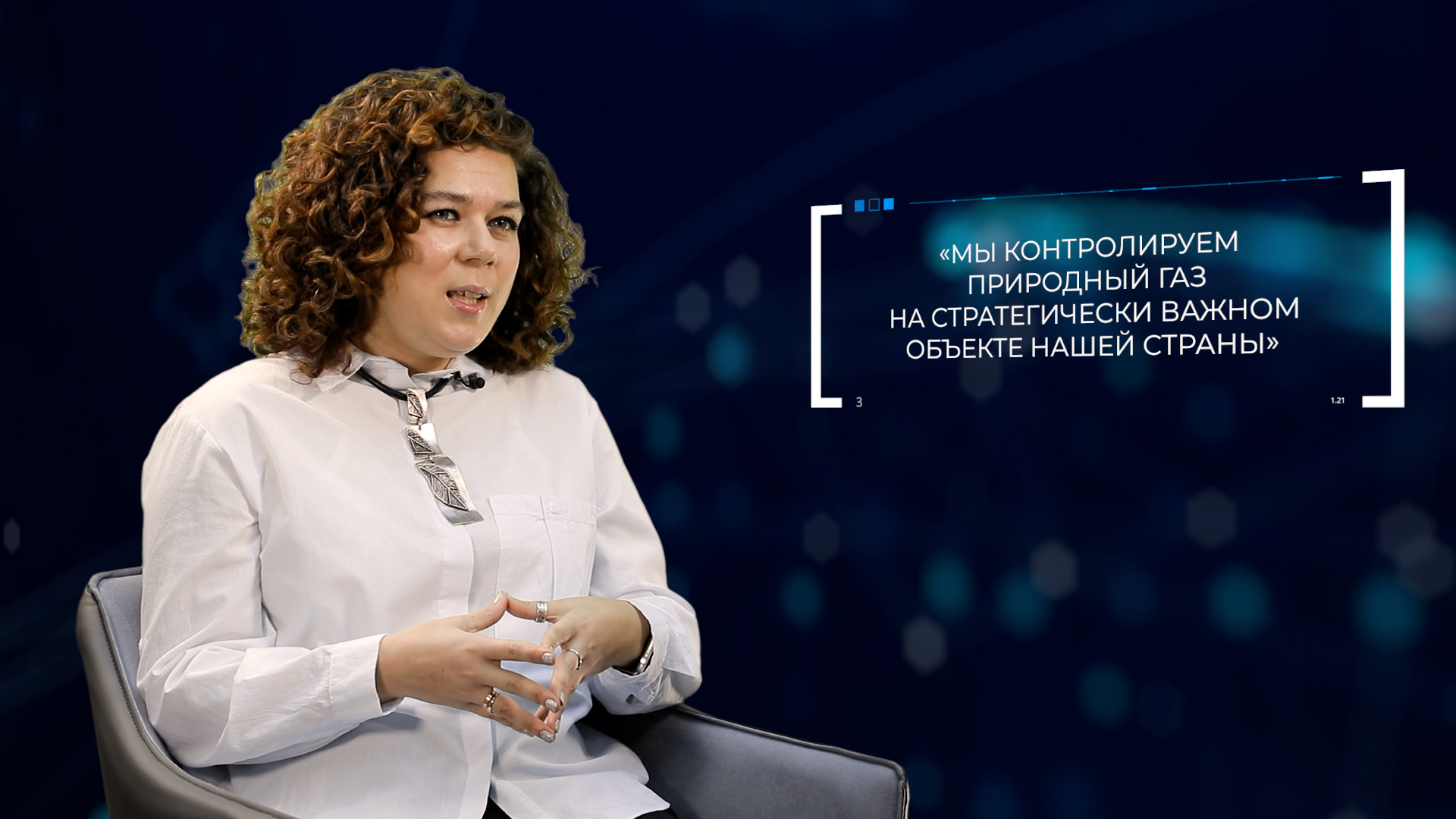 Работа в «Газпром трансгаз Краснодар». Истории молодых работников. Гости из будущего №4.