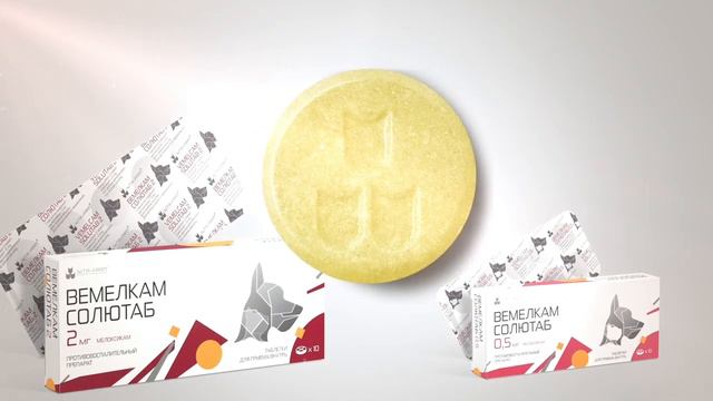 Вемелкам и Вемелкам Солютаб — против боли и воспаления