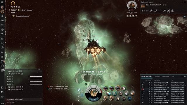 EVE_HighSec_EscalationPvE__Cyclone__Blood_Watch__play53_[1080p]