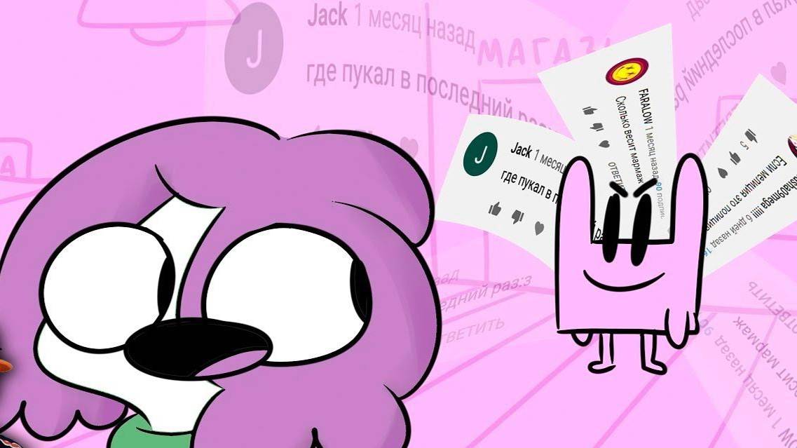 И снова ГЛУПЫЕ ВОПРОСЫ часть 3