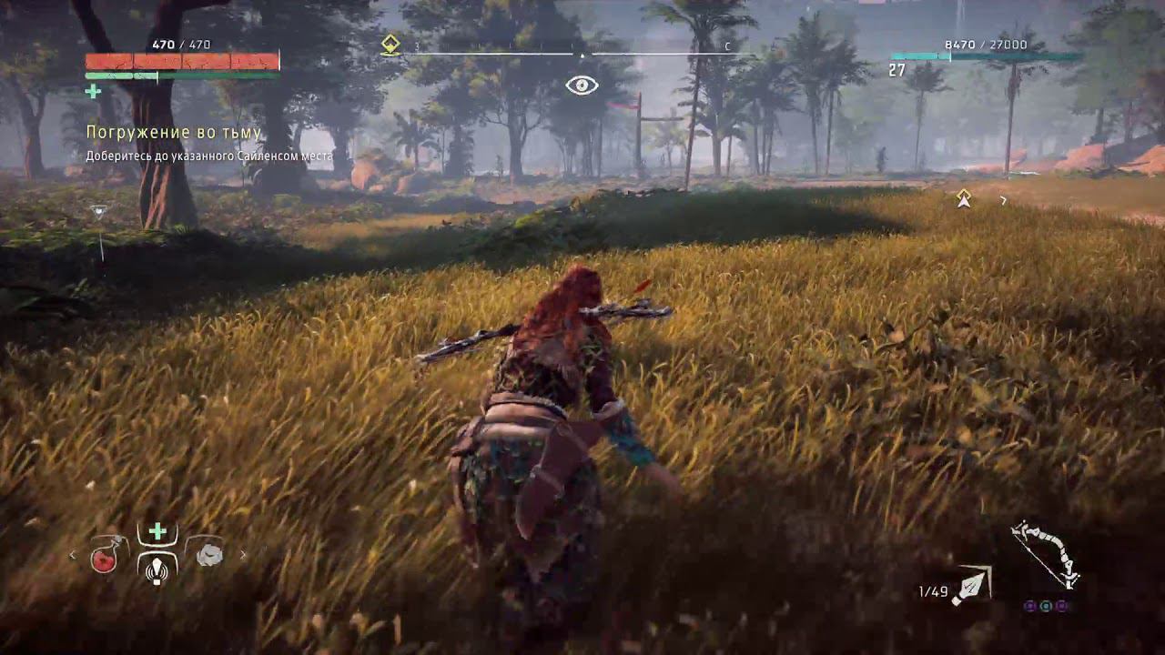 Horizon Zero Dawn - прохождение часть 9