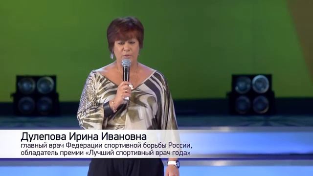 Спортивный врач рекомендует