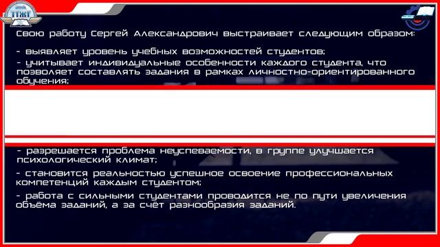 23 02 06т РГУПС Тихорецк Новиков С А  МДК 01 02.mp4