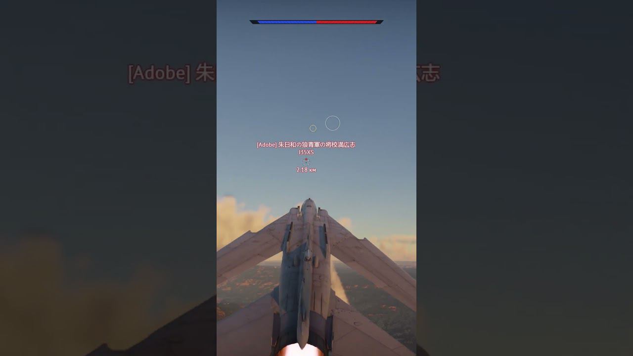 #WarThunder #shorts #stream #cut #mig23ml #shoot #MANIA #Remy Night #warthunder #mig23 #mig21