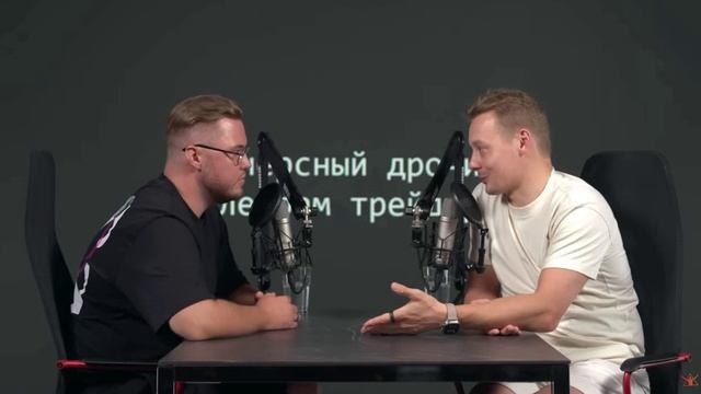 Этапы взросления скама в биржевой торговле