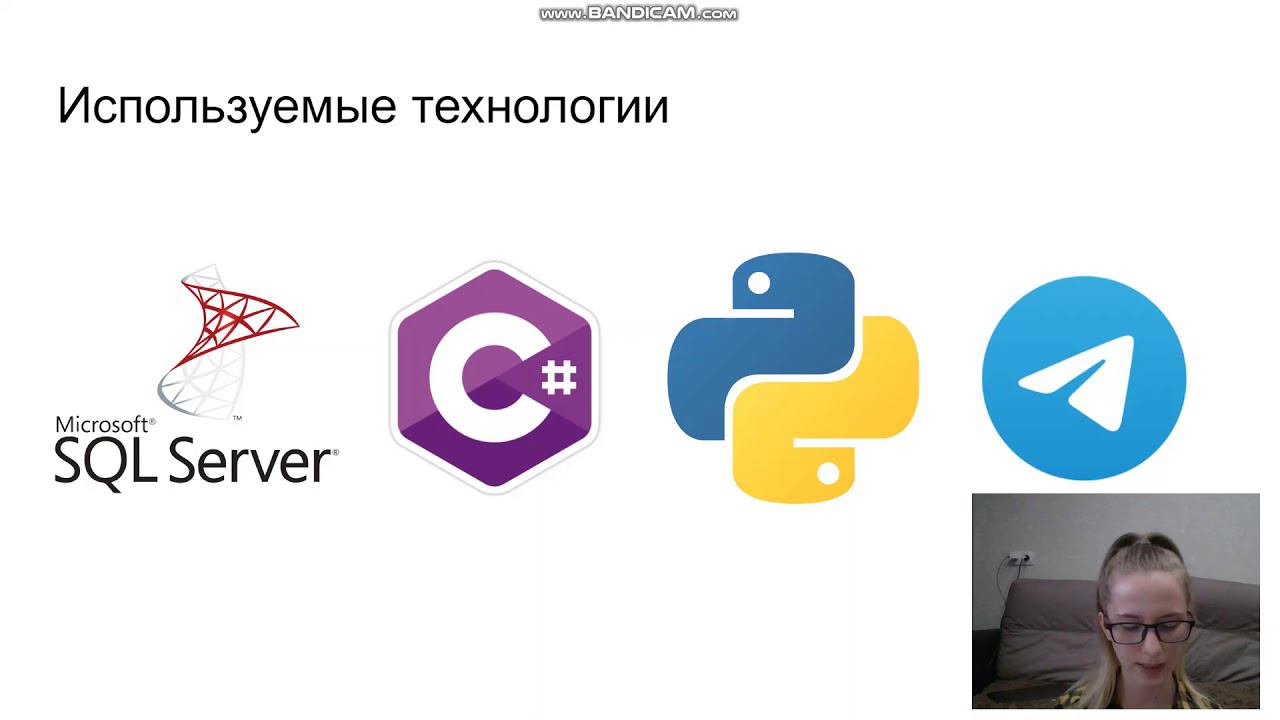 Кубова Анастасия Алексеевна  2/130