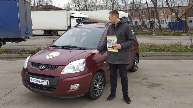 Отзыв Егора в АвтоКачество об автоподборе Hyundai Matrix 1.8 АТ 2008 г.в.