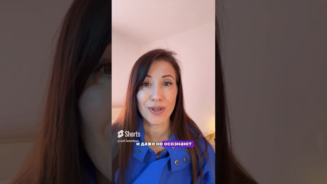 Почему ты сомневаешься в себе?