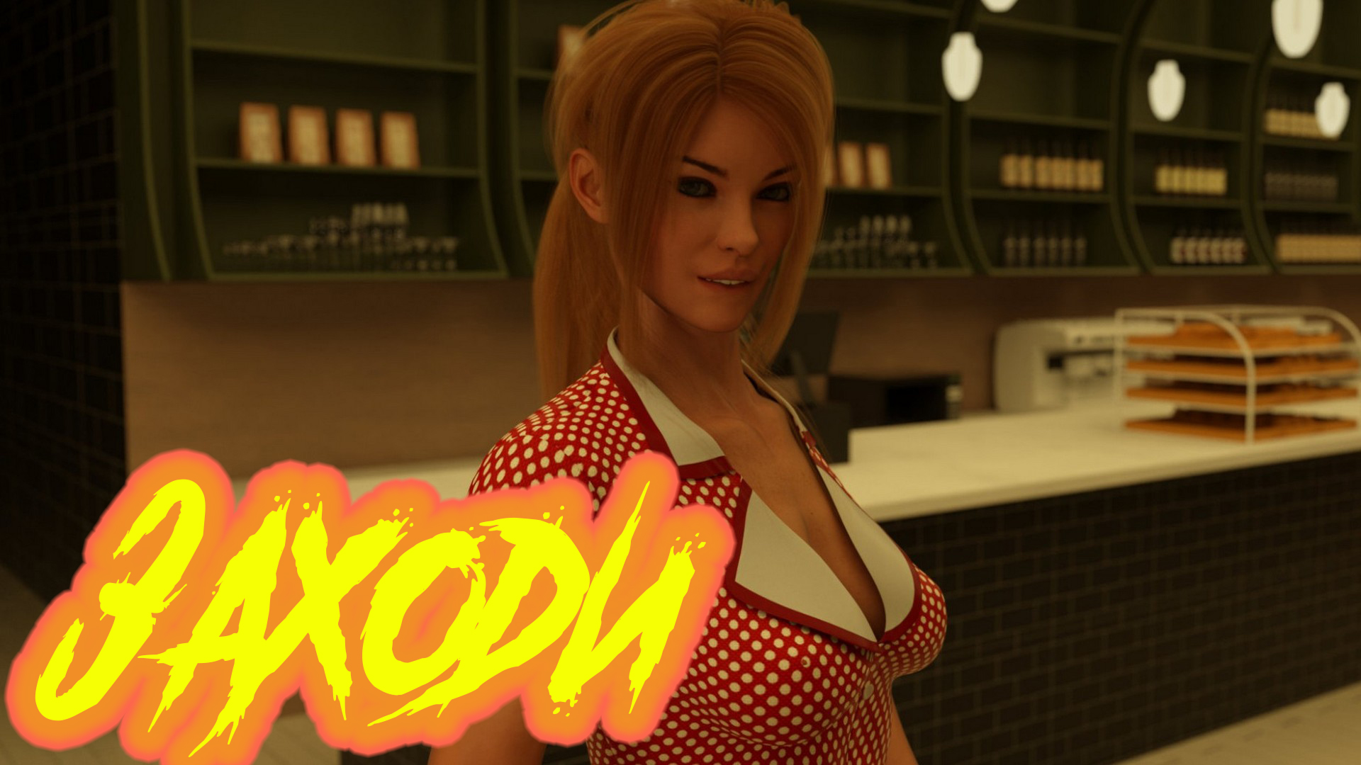 Лучший детектив в городе. Deliverance #1.mp4