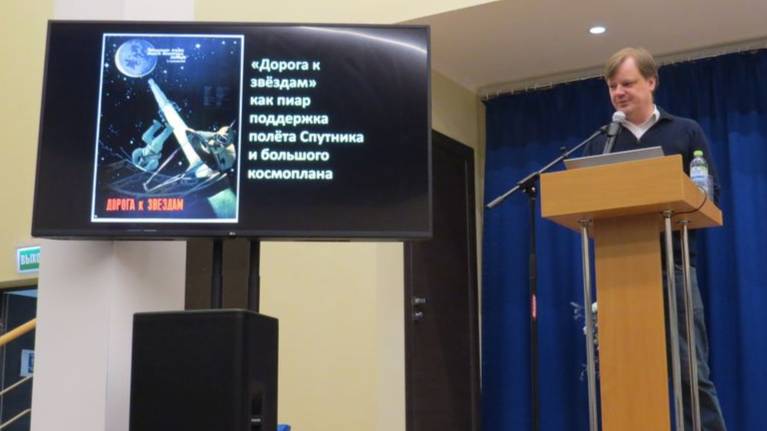 Павел Тычина. "Иван Ефремов: Мечта о Великом кольце".