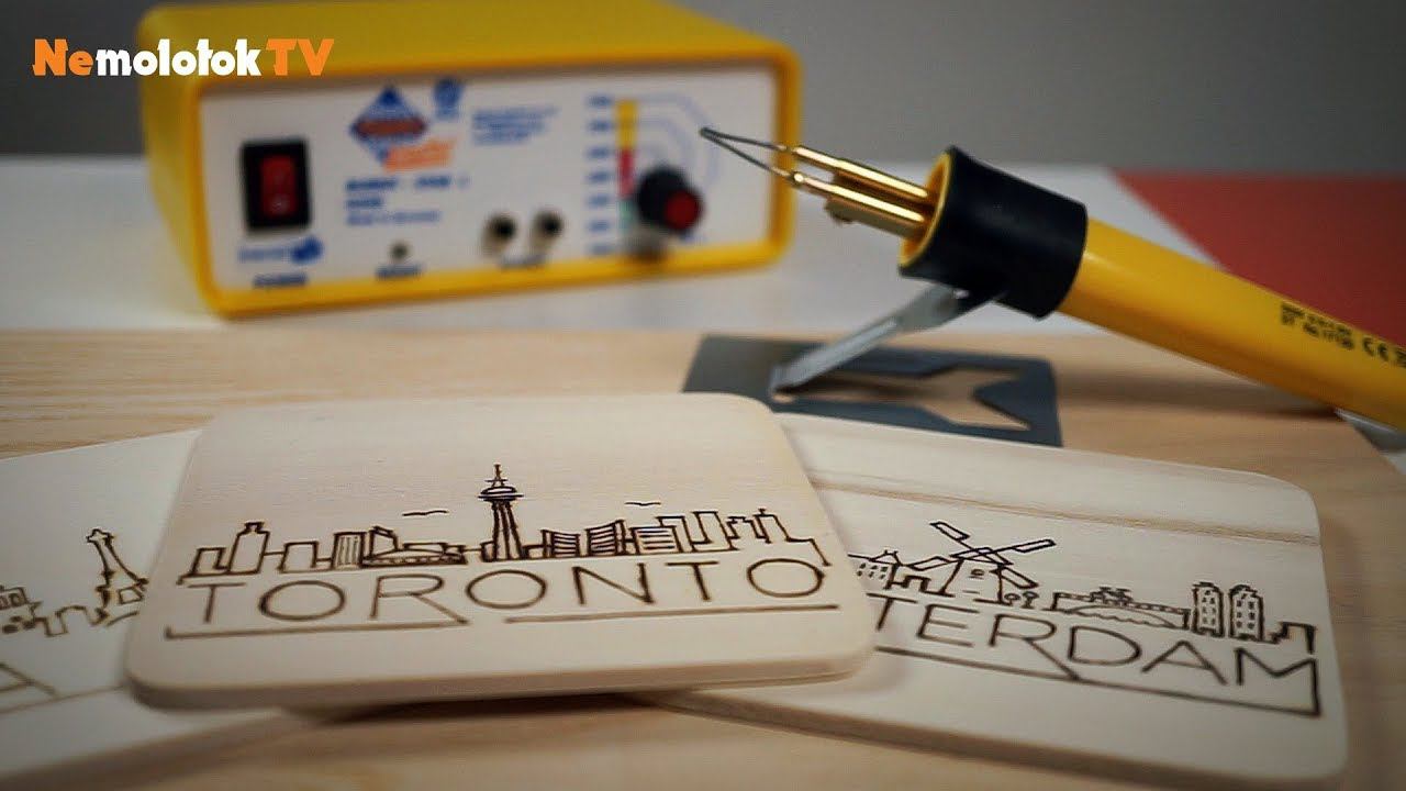 Мощный профессиональный выжигатель Pebaro с регулировкой температуры (пр-во Германия. Не Китай)