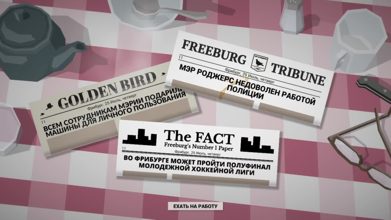 Мафиозные войны ► This Is the Police #5