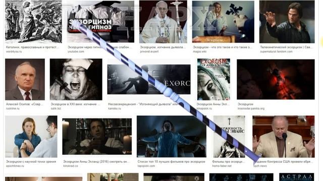 Вихревая медицина. Я знаю. Вы не поверите! Это мощнее водородной бомбы. Уничтожение не материального