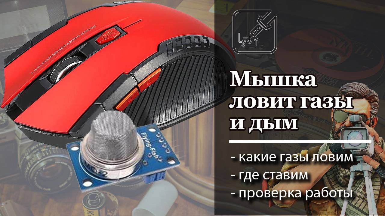 Своими руками