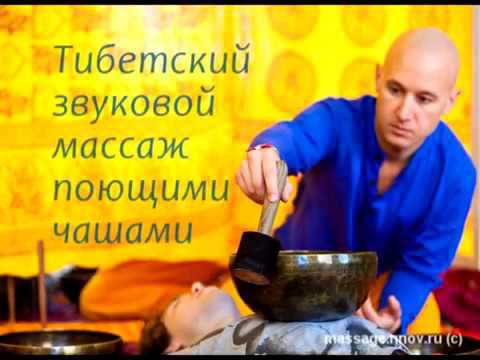 Tibetian Singing Bowl