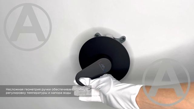 Смеситель для ванны FASHUN A7185-7 встраиваемый