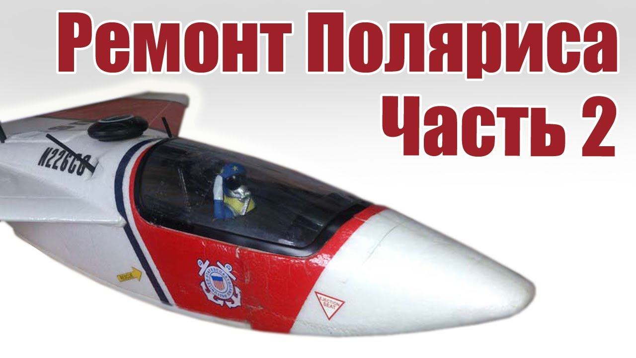 Мастерская моделиста