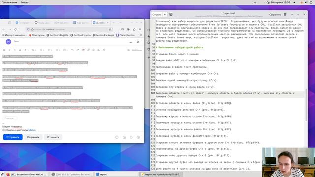 Выполнение отчета по лабораторной работе №11