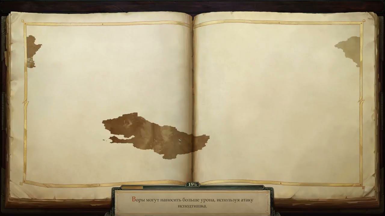 Pathfinder: Kingmaker. Часть 95. Логово Илфалиак.