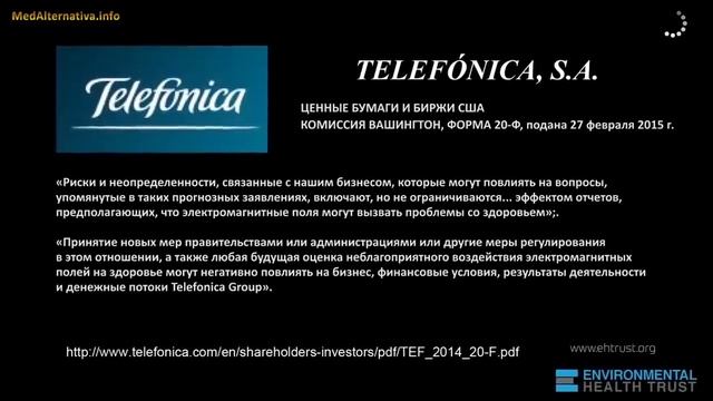 (5G) АПОКАЛИПСИС – УГРОЗА УНИЧТОЖЕНИЯ