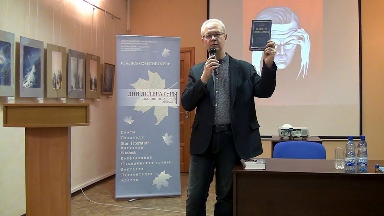 Александр Зиновьев. Прометей отвергнутый