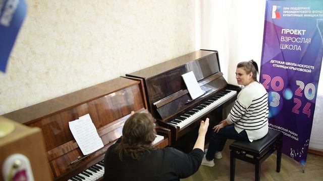 фрагмент урока по фортепиано _ Взрослая школа _ преп. Л.В. Сопко__ ДШИ ст Крыловской