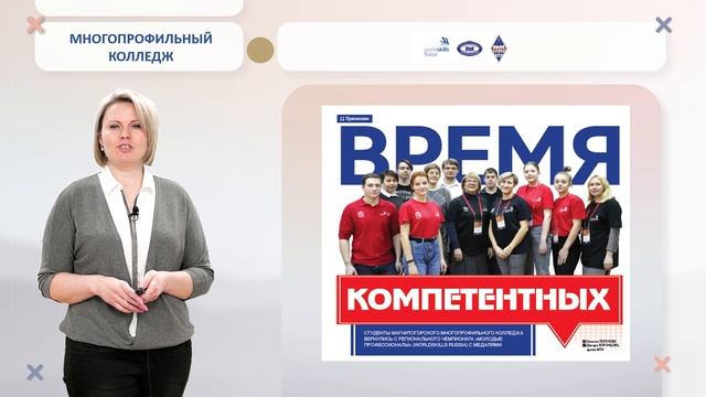 Мпк День Открытых Дверей_.mp4