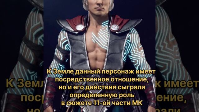 Краткая история персонажа Фуджин | Fujin - Mortal kombat