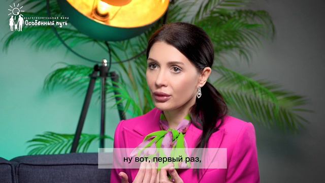 Врачам ПЛЕВАТЬ на ЧУВСТВА МАМ особенных детей! Интервью Юлии Свиридовой с Дарьей Ганеевой.