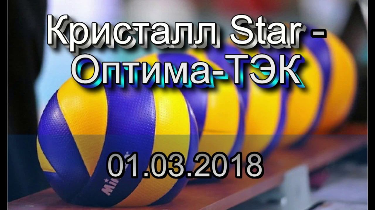 Кристалл Star - Оптима-ТЭК