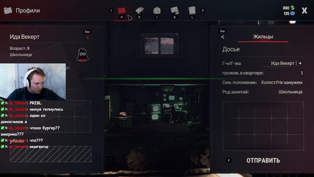 👁️ Я НОВЫЙ УПРАВЛЯЮЩИЙ! _ Beholder 3 #1 👁️