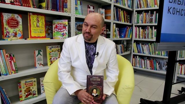 Конкурс сочинений. Мастер-класс. Видеоотчёт. V Пушкинский областной Фестиваль Руслан и Людмила"