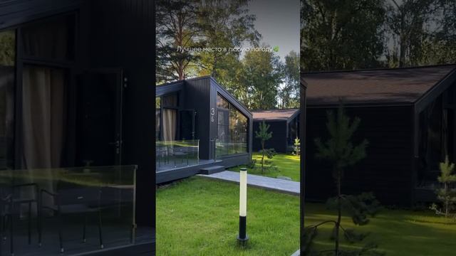 Отдыхай в любую погоду в парк-отеле «Сосновый бор»