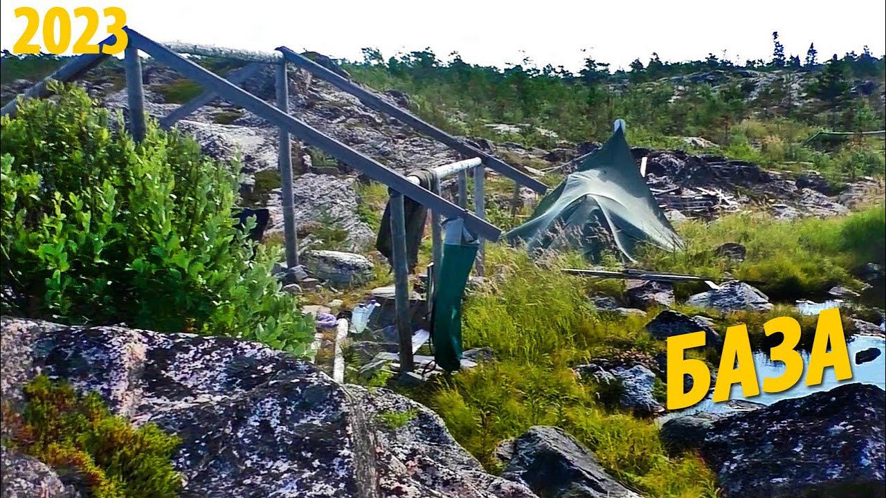 #20 Деревянные развалины | Золото Белого Моря | Поход 2023