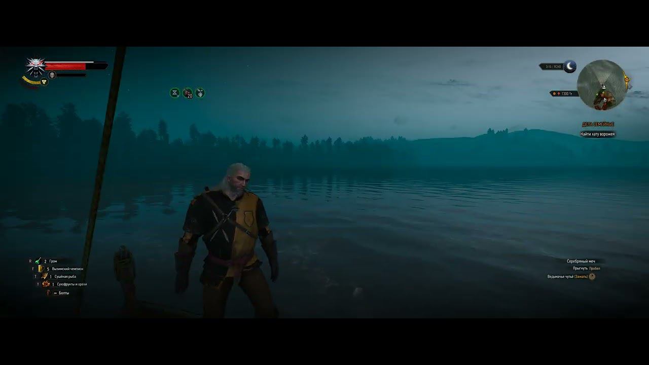 The Witcher 3 RTX. Прохождение часть 5