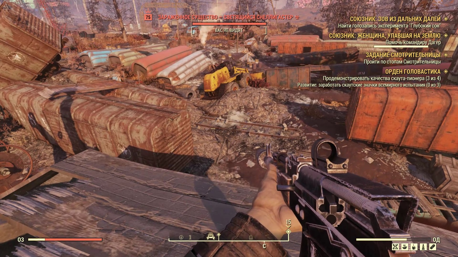 Fallout 76 #46 Простое решение