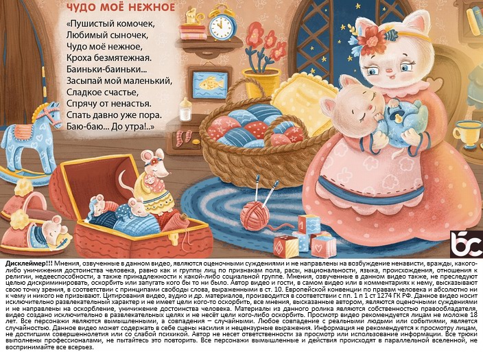 Ходит сон близ окон   Новые колыбельные  Сборник 50 минут песен на ночь.