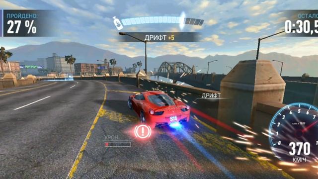NFS No Limits