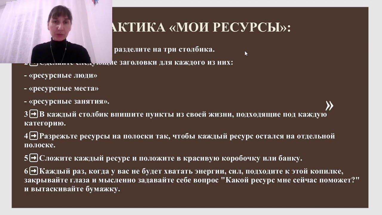 08.05.2024 #ЭНЕРГИЯИРЕСУРС