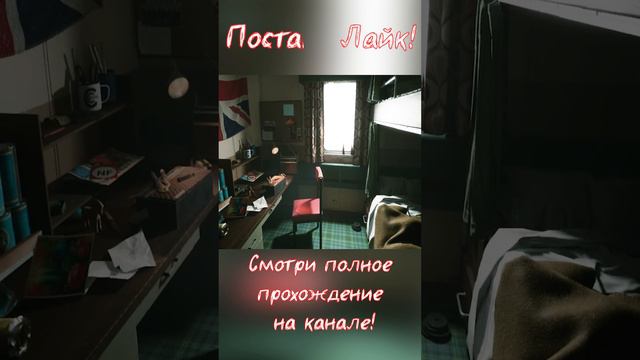 Still Wakes The Deep | Странное сочетание... | Без мата! | Shorts