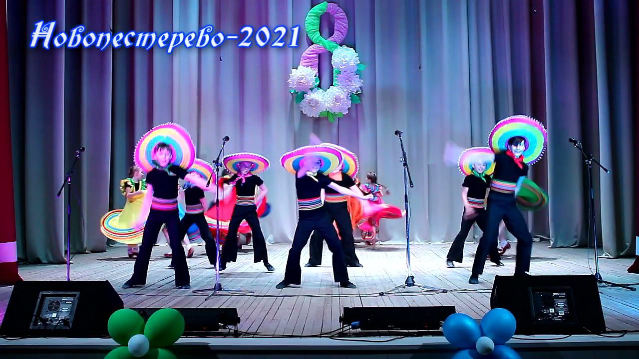 2021 Мексиканская фиест_Затейники_Пестери Концерт 8 марта