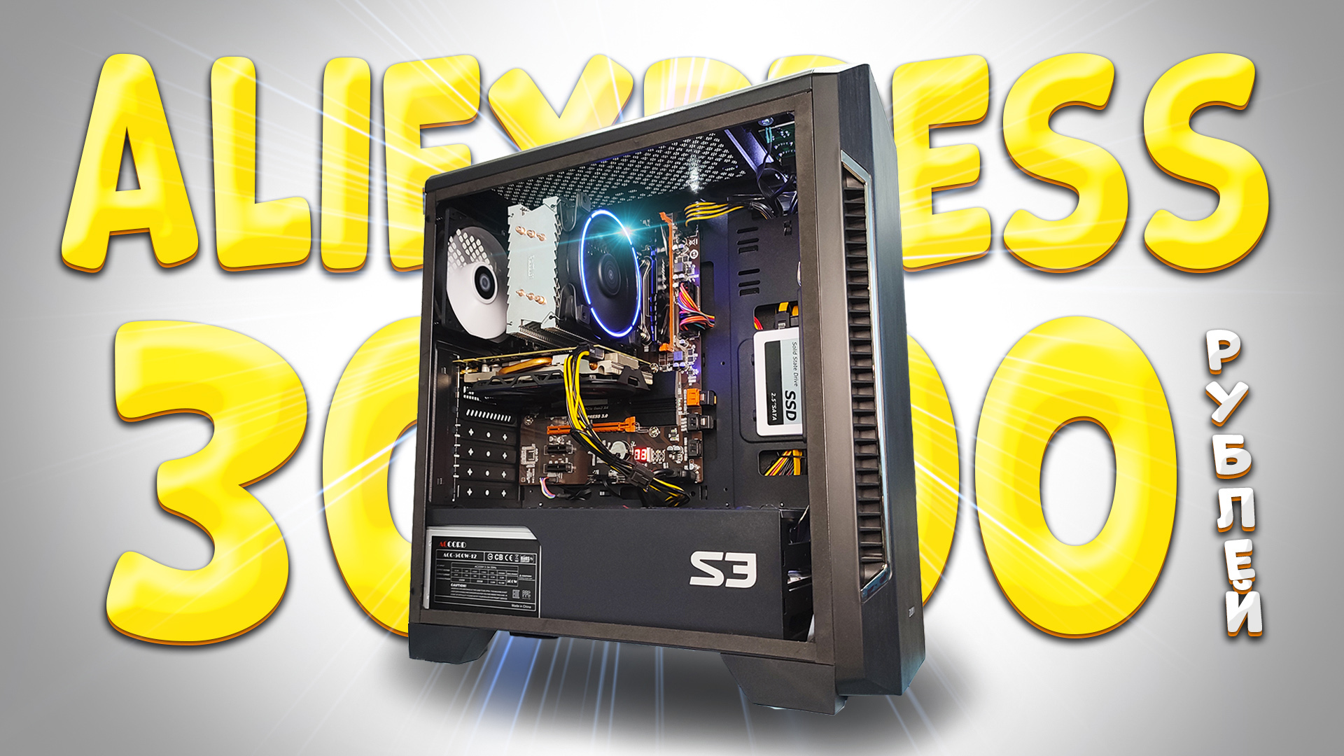 Сборка на которой идёт всё _ Xeon E5 2650-v3 + GTX 960 2gb