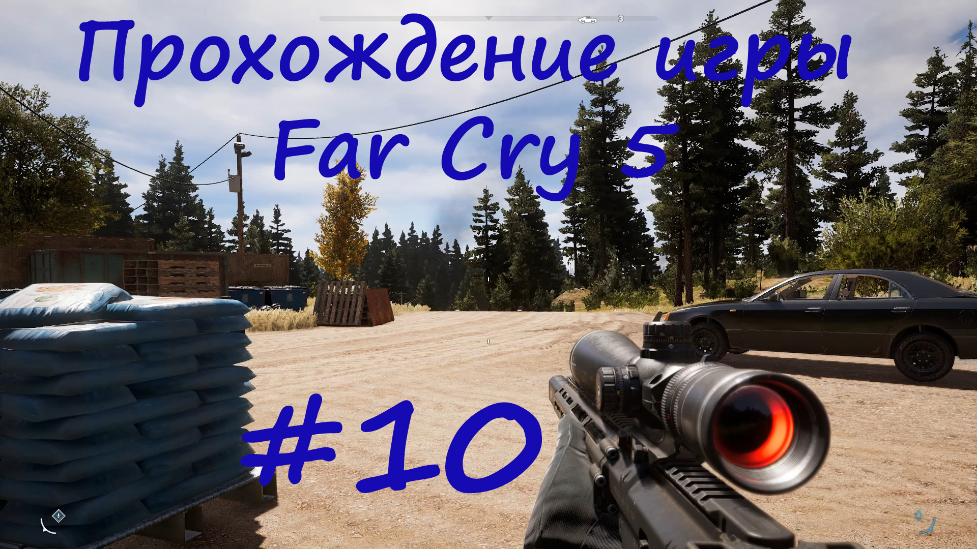 Far Cry 5 #10
