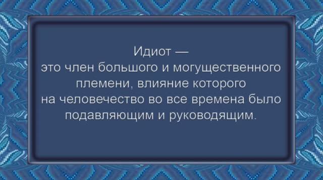 20 шутливых житейских законов и советов