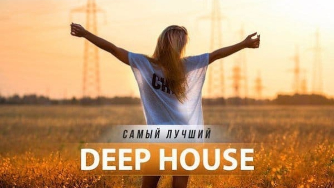 13. Музыкальный микс Deep House 2024