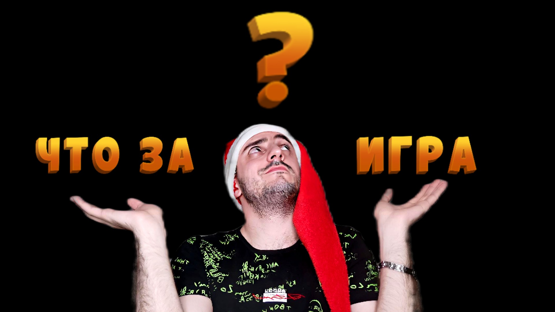 Прохождение Endless nightmare 2: 2#