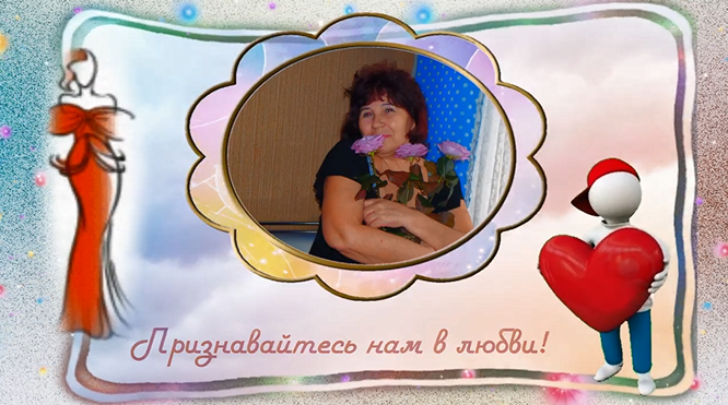 У меня сегодня праздник!